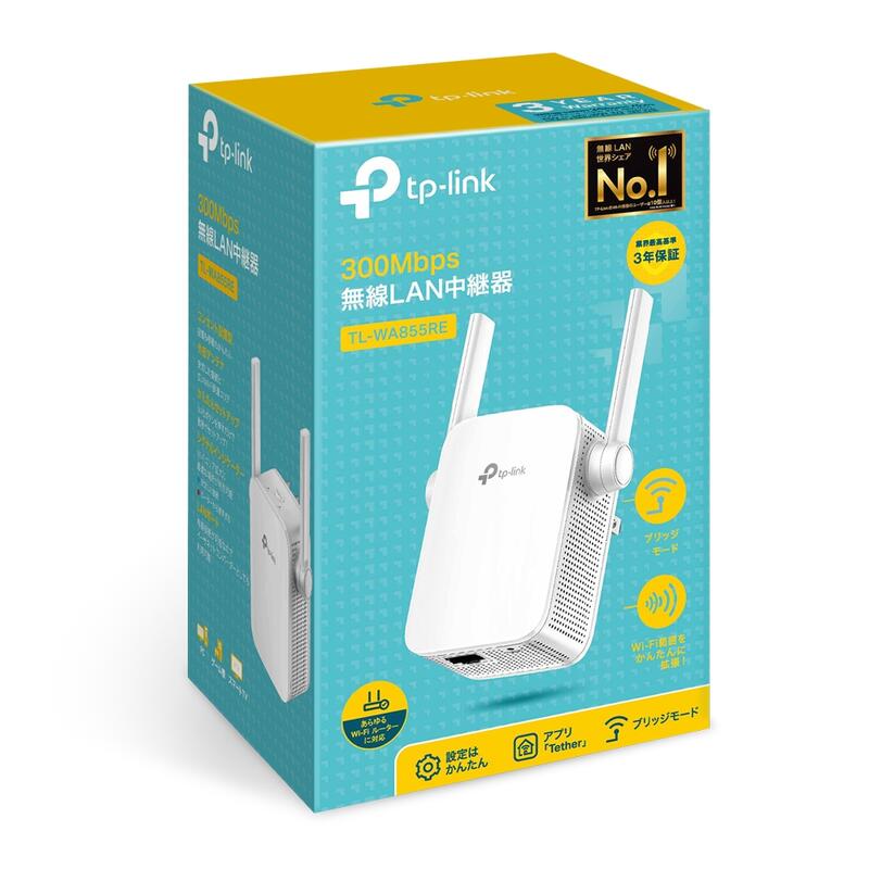 全新含發票~TP-LINK TL-WA855RE 雙天線300M WiFi訊號擴展器 強波器 WPS免設定 | 露天市集 | 全台最大的網路購物市集
