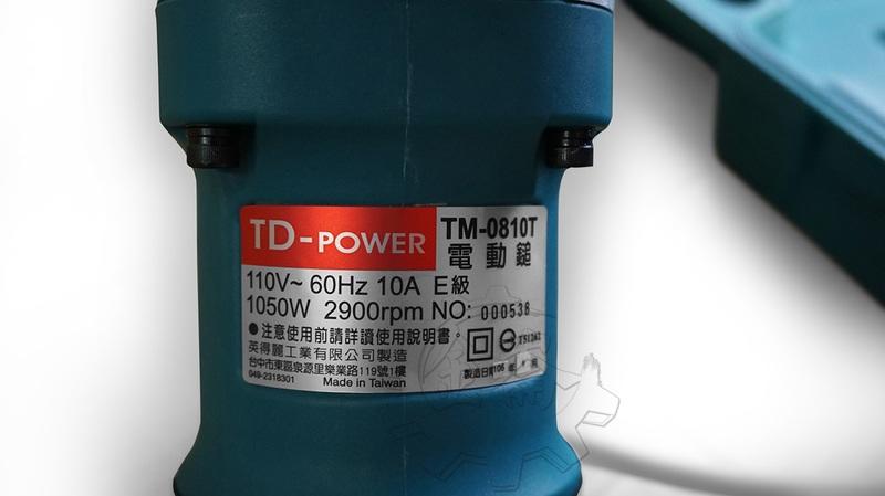 ＊金崙五金【附發票】台灣製 英得麗 TM-0810T 電動鎚 破碎機 電鎚 電動鑿 非TM-H41 | 露天市集 | 全台最大的網路購物市集