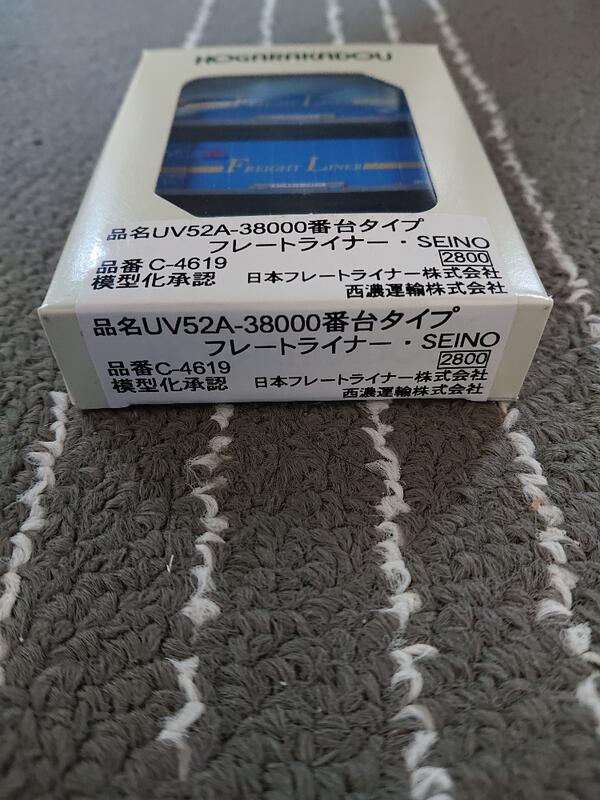 【a】朗堂 C-4619 31呎貨櫃 UV52A-38000番台類 FREIGHT LINER．SEINO N規鐵道模型 | 露天市集 | 全台最大的網路購物市集