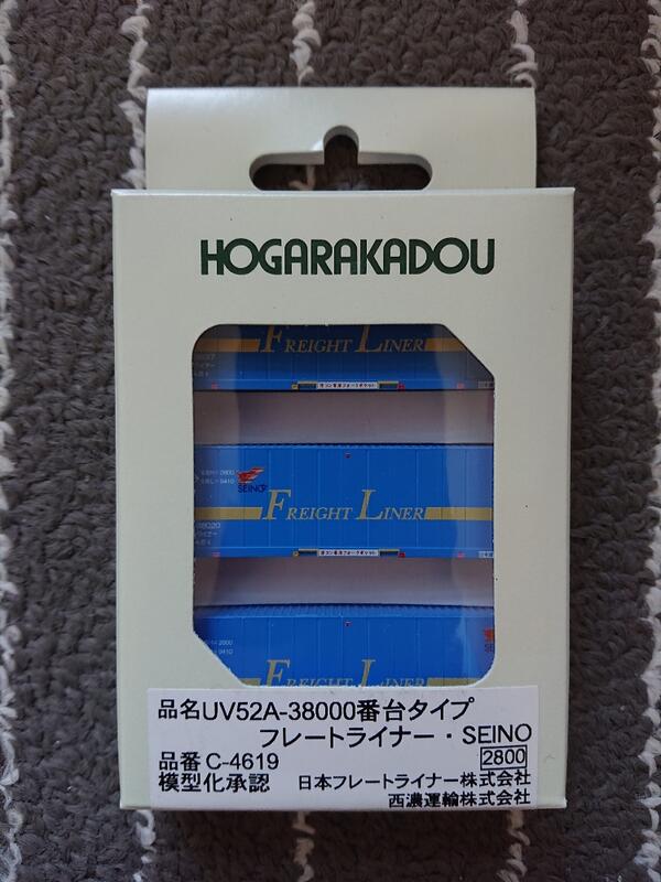 【a】朗堂 C-4619 31呎貨櫃 UV52A-38000番台類 FREIGHT LINER．SEINO N規鐵道模型 | 露天市集 | 全台最大的網路購物市集