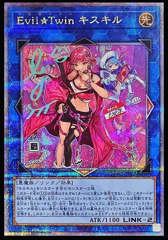 《白饅頭小舖》 QCAC-JP067 異圖 Evil★Twin 姬斯姬魯 (25th金鑽) | 露天市集 | 全台最大的網路購物市集