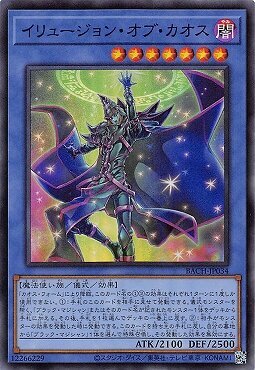 缺貨【崇文社】日紙 遊戲王 1107 BACH-JP034 混沌幻象 (亮面) 搜:QCDB-JP031 | 露天市集 | 全台最大的網路購物市集