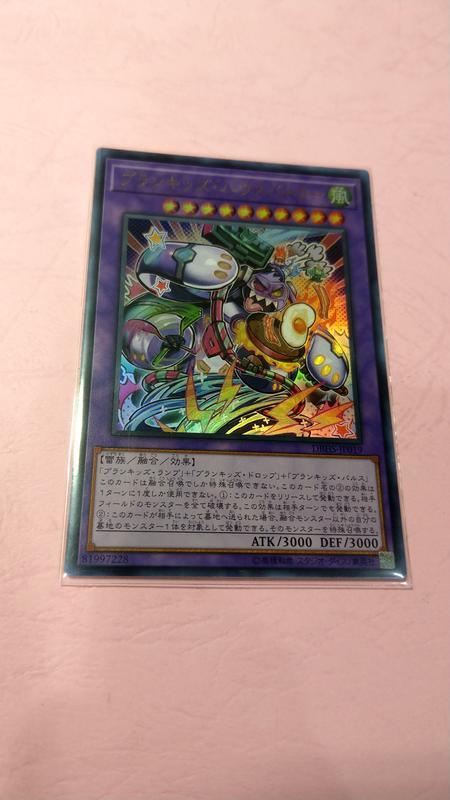 遊戲王 現貨 韓紙 代賣 DBHS-JP019 調皮小子大屋管家 (金亮) (全新未使用) | 露天市集 | 全台最大的網路購物市集