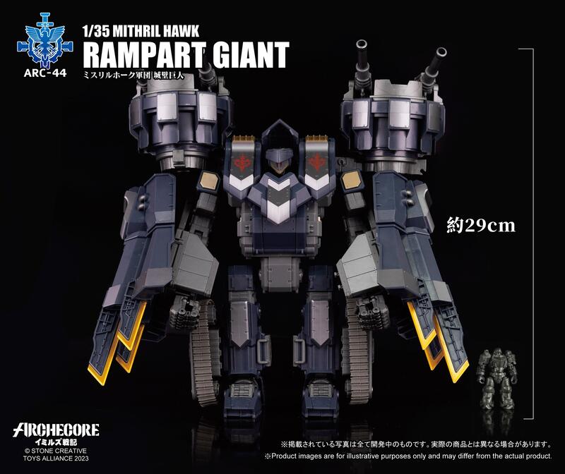 ☆勳寶玩具舖【五月預購】幻古戰紀 ARCHECORE ARC-44 秘銀雄鷹軍團 城牆巨人 Rampart Giant | 露天市集 | 全台 ...