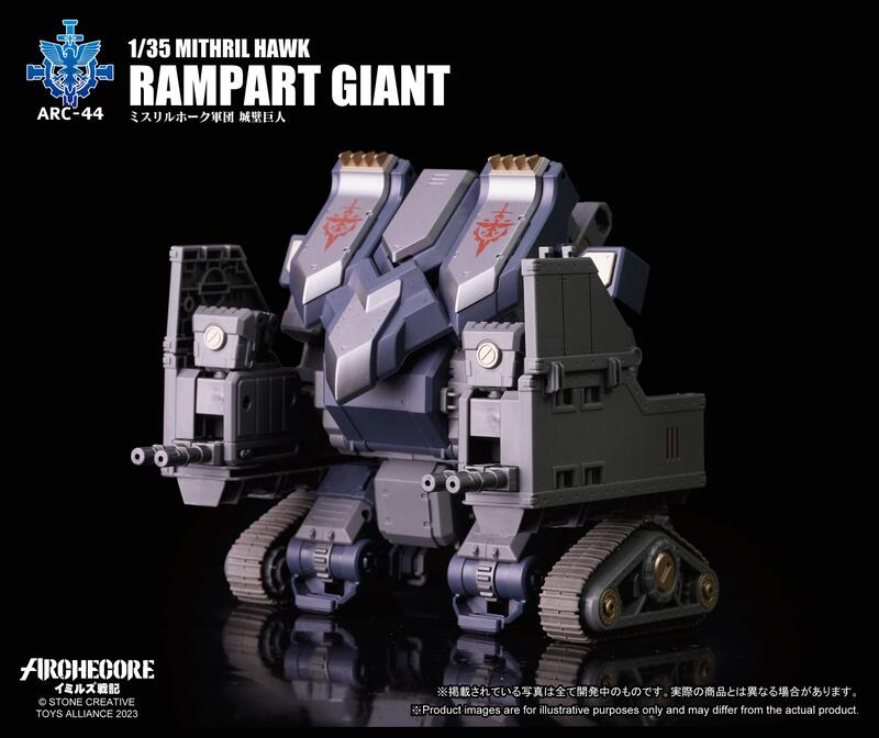 ☆勳寶玩具舖【五月預購】幻古戰紀 ARCHECORE ARC-44 秘銀雄鷹軍團 城牆巨人 Rampart Giant | 露天市集 | 全台 ...