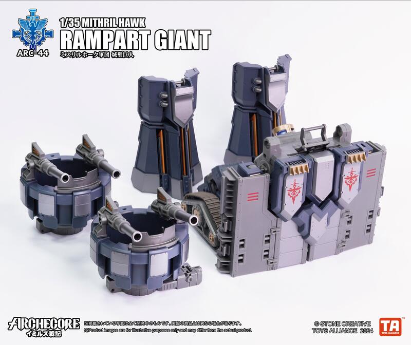 ☆勳寶玩具舖【五月預購】幻古戰紀 ARCHECORE ARC-44 秘銀雄鷹軍團 城牆巨人 Rampart Giant | 露天市集 | 全台 ...