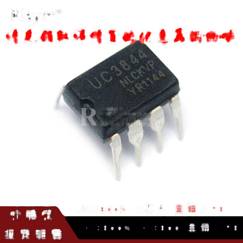 UC3844N UC3844 ic芯片 直插 封裝DIP8 168-01940 | 露天市集 | 全台最大的網路購物市集