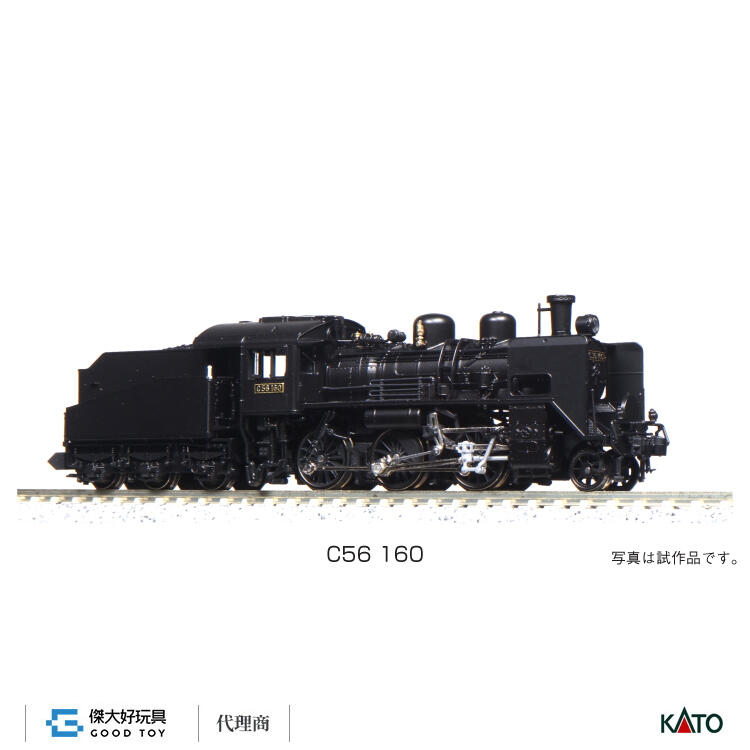 KATO 2020-2 蒸氣機關車 C56 160 | 露天市集 | 全台最大的網路購物市集
