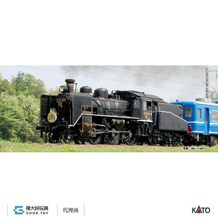KATO 2020-2 蒸氣機關車 C56 160 | 露天市集 | 全台最大的網路購物市集
