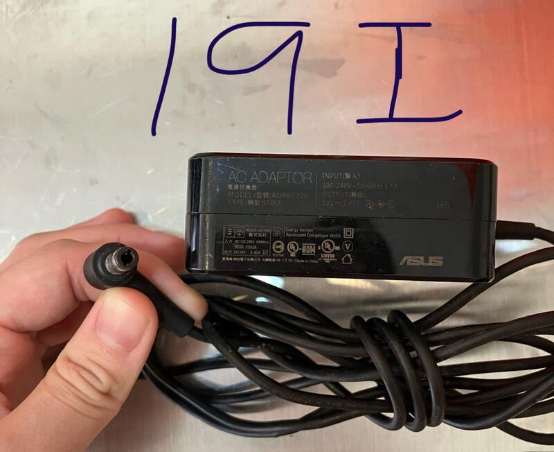 ★★★各廠牌 19V變壓器【一顆100元】自取保固三天〜〜 § 輕鬆購、本店可拿報廢筆電、螢幕、電腦主機零件回收換現金 | 露天市集 | 全台 ...
