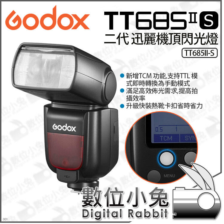 數位小兔【Godox TT685 II TTL SONY 神牛 機頂閃光燈 TT685II-S】閃光燈 閃燈 機頂閃 | 露天市集 | 全台最 ...