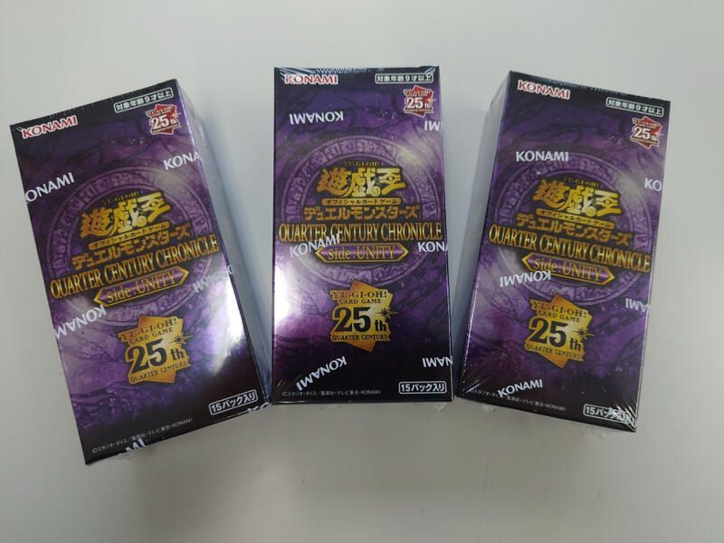 【賣回憶】日紙 QCCU 25周年編年史 團結篇 一盒15包 全新 未拆封 | 露天市集 | 全台最大的網路購物市集