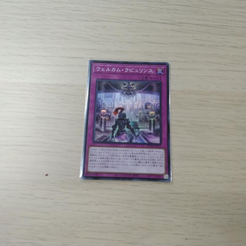 @卡小窩@ 遊戲王 DBTM-JP023 歡迎光臨白銀之城 亮面 | 露天市集 | 全台最大的網路購物市集