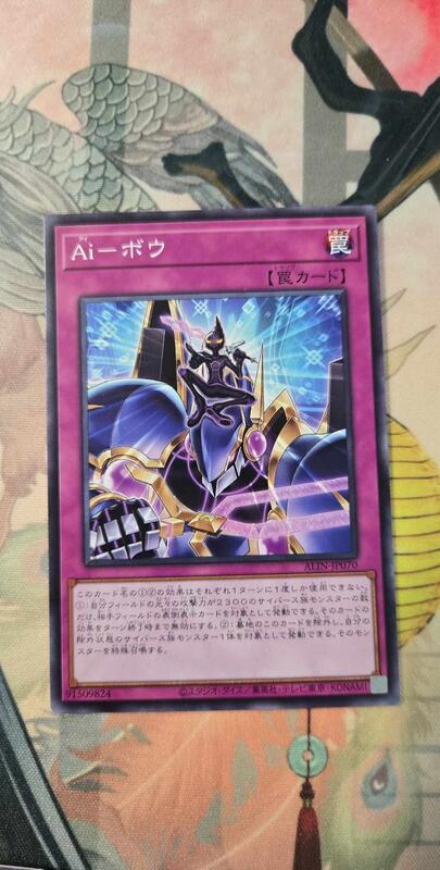 [九四賣客] ALIN-JP070 Ai-夥伴 普卡 | 露天市集 | 全台最大的網路購物市集