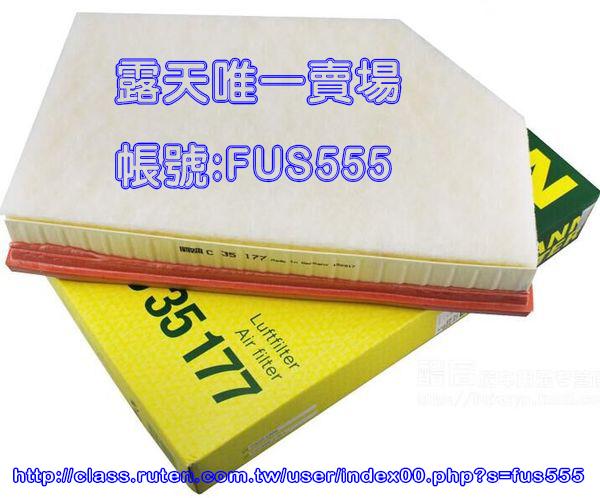 VOLVO XC60 S60 V60 C35177 空氣濾芯 MANN 原裝進口『免運費』 | 露天市集 | 全台最大的網路購物市集