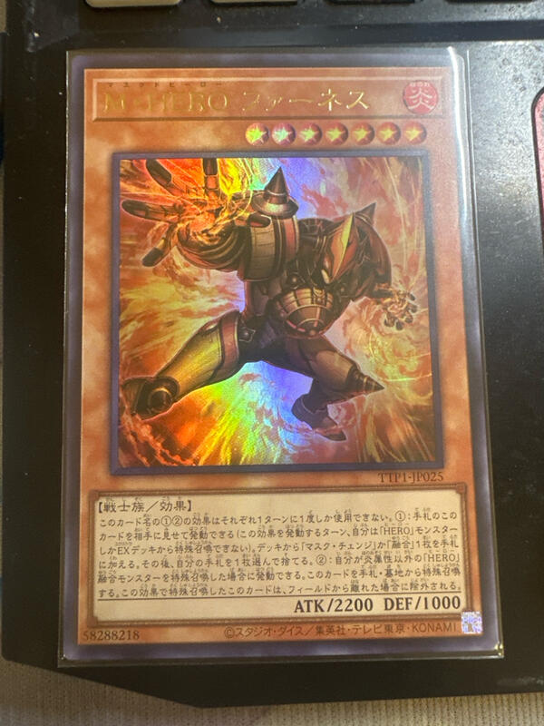 【智乃卡鋪】遊戲王 TTP1-JP025 M・HERO 熔爐 金亮 | 露天市集 | 全台最大的網路購物市集