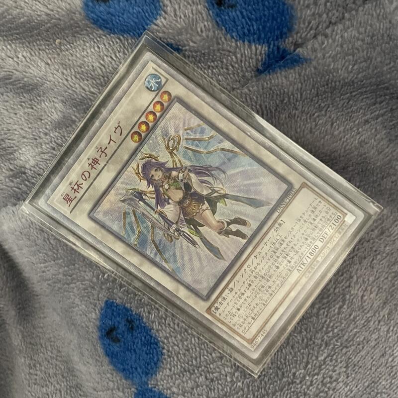 DANE-JP035 星杯的神子 夏娃 星杯之神子 伊芙 (紅字全鑽 紅鑽 20TH) | 露天市集 | 全台最大的網路購物市集