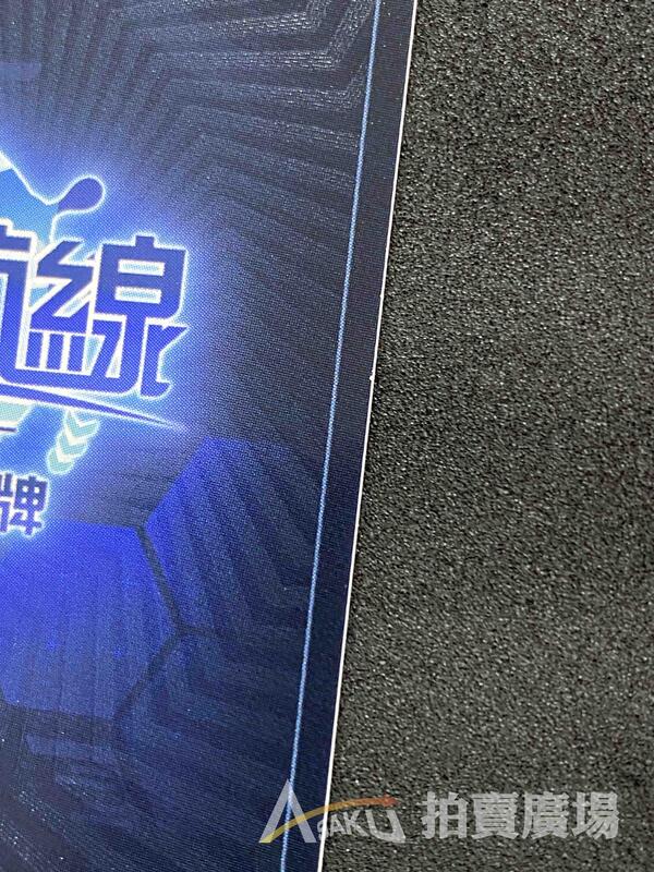 [ Asaku ] 碧藍航線 戰卡 BP03-070 奧古斯特·馮·帕塞瓦爾 UR 簽卡 | 露天市集 | 全台最大的網路購物市集