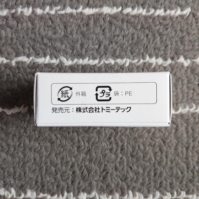 【a】TOMIX 6814 FDT103形動力台車(動力轉向架)(灰色) N規鐵道模型分賣零件 | 露天市集 | 全台最大的網路購物市集