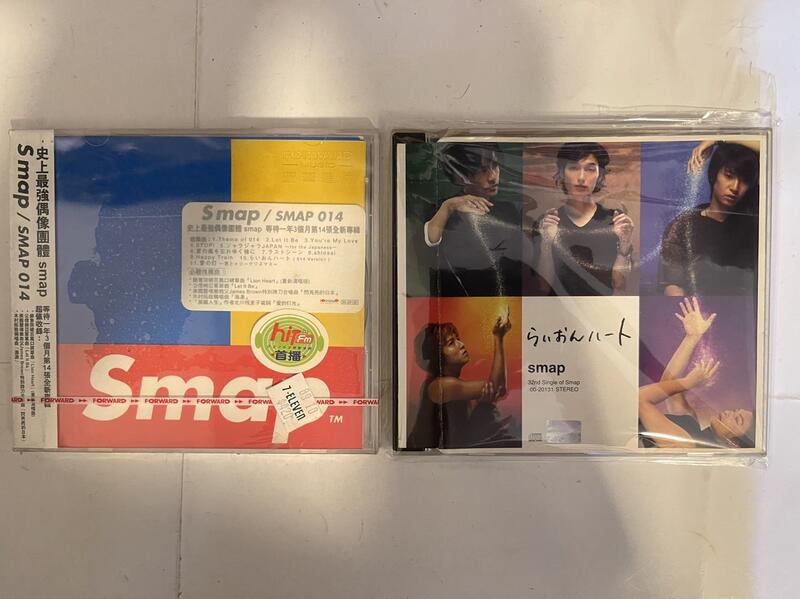 【青石巷】全新未拆封《Smap/ SMAP 014》送《Lion Heart暢銷單曲》．豐華．2000．正版CD． | 露天市集 | 全台最大的網路購物市集