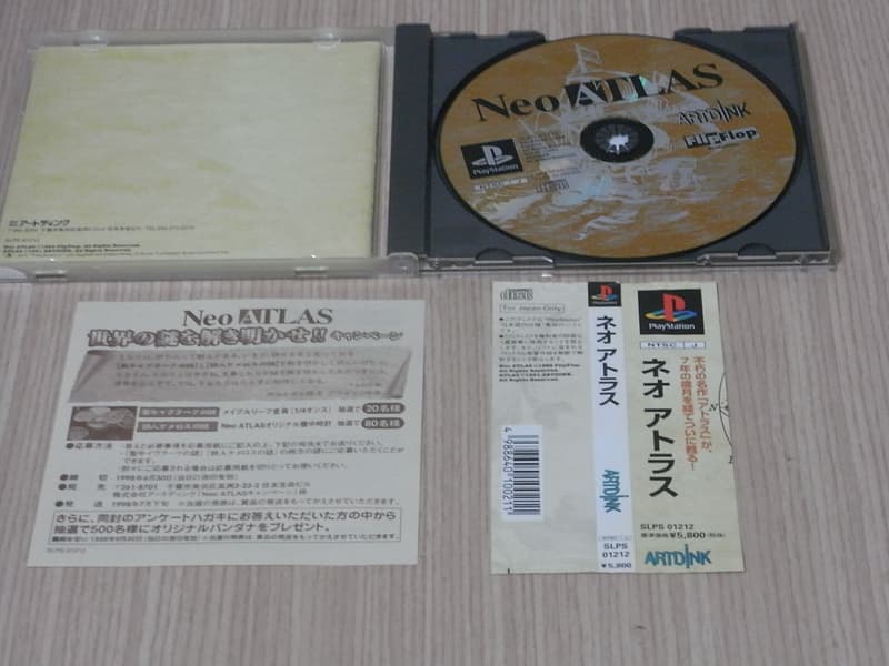 【小蕙館】PS1＞ NEO ATLAS 名揚四海 / 新世界地圖 (純日版) 有側標 | 露天市集 | 全台最大的網路購物市集
