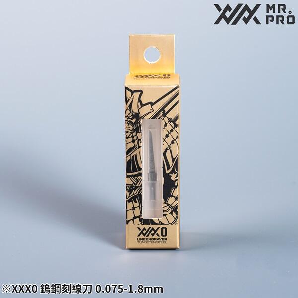 《密斯特喬》MADWORKS XXX0 超細晶粒度鎢鋼雕刻刀 [XXX0-MrPRO-202402] | 露天市集 | 全台最大的網路購物市集