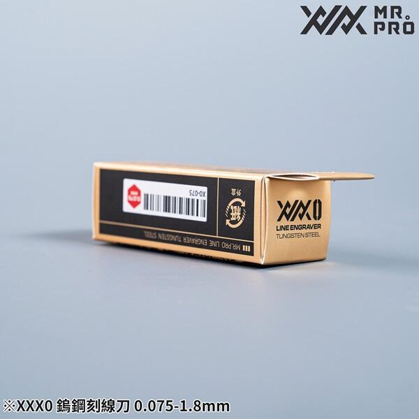《密斯特喬》MADWORKS XXX0 超細晶粒度鎢鋼雕刻刀 [XXX0-MrPRO-202402] | 露天市集 | 全台最大的網路購物市集