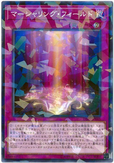 【樂遊wow】DBIC-JP045 徽章統合領域 (普鑽) | 露天市集 | 全台最大的網路購物市集