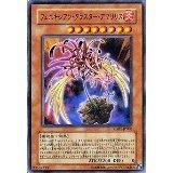 萬隆達﹡604 RGBT-JP006 DE03-JP115 鳳凰彼岸花普卡 | 露天市集 | 全台最大的網路購物市集