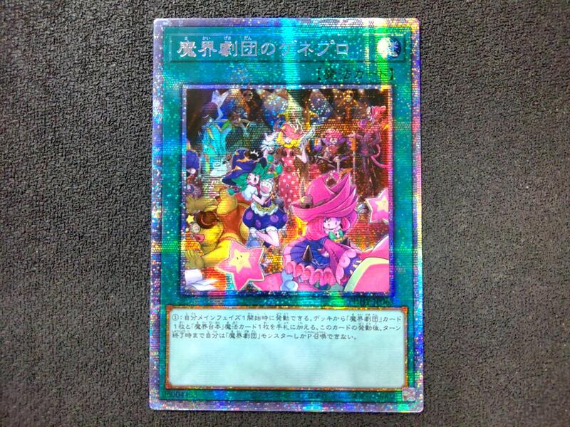 (新世界) PHHY-JP063 魔界劇團的總彩排 白鑽 99-97分(韓紙 | 露天市集 | 全台最大的網路購物市集