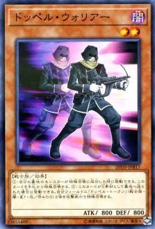 萬隆達*遊戲王 20TH-JPB17 分身戰士 普鑽 搜 STOR-JP002 SD28-JP013 分身戰士 | 露天市集 | 全台最大的網路購物市集