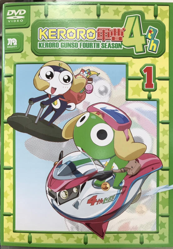 【百匯門】KERORO軍曹 第4部 1-13DVD 《台灣正版" 保持良好"(全51話13片裝)國日雙語發音 》 | 露天市集 | 全台最大的網路購物市集