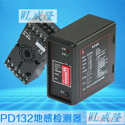 [威隆安防] PD132 地感線圈 車輛檢測器 車輛偵測器 感應線圈 停車場設備 台灣現貨 | 露天市集 | 全台最大的網路購物市集