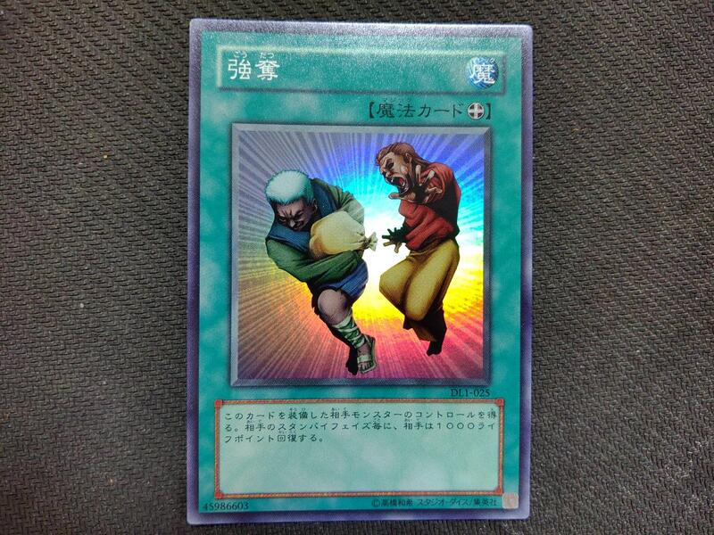 (新世界) DL1-025 強奪 亮面 75-65分(緯 | 露天市集 | 全台最大的網路購物市集