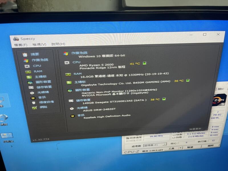 AMD (CPU3威)RYZEN R5 2600+RYZEN R7 2700(SOCKET AM4) | 露天市集 | 全台最大的網路購物市集