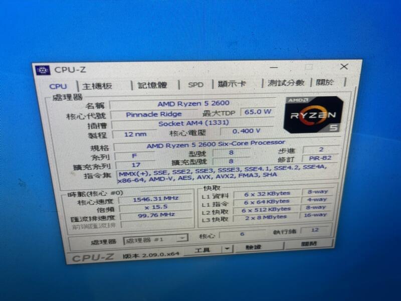 AMD (CPU3威)RYZEN R5 2600+RYZEN R7 2700(SOCKET AM4) | 露天市集 | 全台最大的網路購物市集