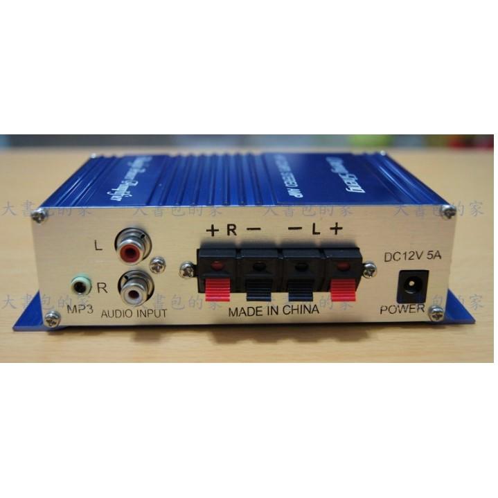 HS9004 9008 USB SD卡 MP3撥放器 遙控 綜合 擴大機 擴大器 12V 可車用 2聲道 HS-9004 | 露天市集 | 全台最大的網路購物市集