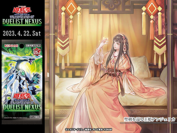 (再生卡鋪) 1201 DUNE-JP040 圍繞聖劍的王姬 安潔莉卡 韓紙 (金鑽) | 露天市集 | 全台最大的網路購物市集