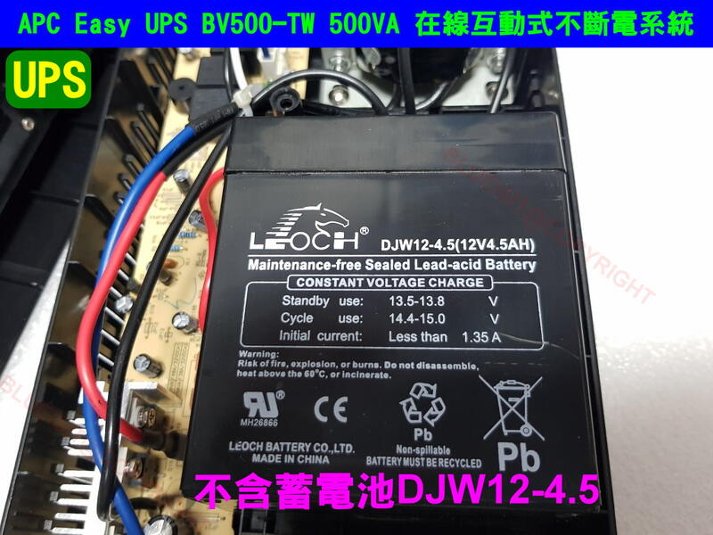 APC Easy UPS BV500-TW 500VA BV1000-TW 在線互動式不斷電系統 [不含電池] | 露天市集 | 全台最大的 ...