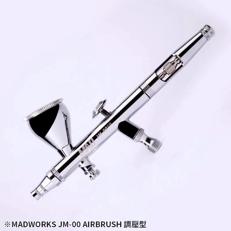(Pandainn)現貨 Madworks JM00 JM01 噴筆 0.35子彈型噴嘴 JM00全配版 噴筆 mad | 露天市集 | 全台最大的網路購物市集