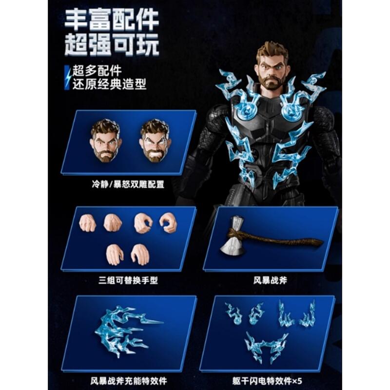 ☆勳寶玩具舖【現貨】布魯可 漫威 MARVEL 超越版 無限傳奇 雷神索爾 索爾 THOR 雷神之槌 | 露天市集 | 全台最大的網路購物市集