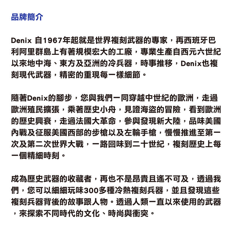 【Denix復刻模型槍】美國陸軍柯特左輪槍 (S.Colt USA 1886) 1007L黑色/1007G銀色 | 露天市集 | 全台最大的 ...