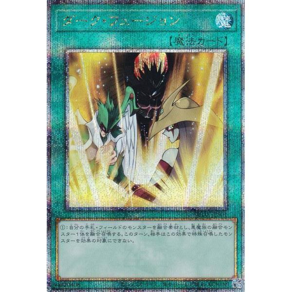 【Xin Qi】遊戲王 SUDA-JPS01 黑暗融合 (金鑽) 韓質初期損白邊 | 露天市集 | 全台最大的網路購物市集