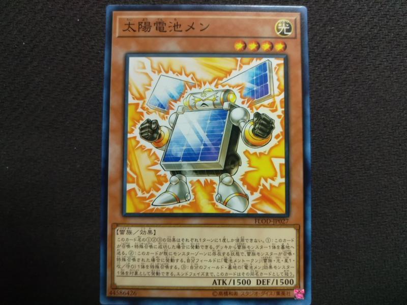 (新世界) FLOD-JP027 太陽電池人 普卡 98-90分 | 露天市集 | 全台最大的網路購物市集