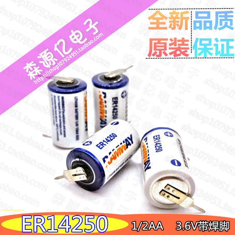 for RAMNAY 14250 1/2AA ER14250 3.6V電池PLC設備 W68 [271815] | 露天市集 | 全台最大的 ...
