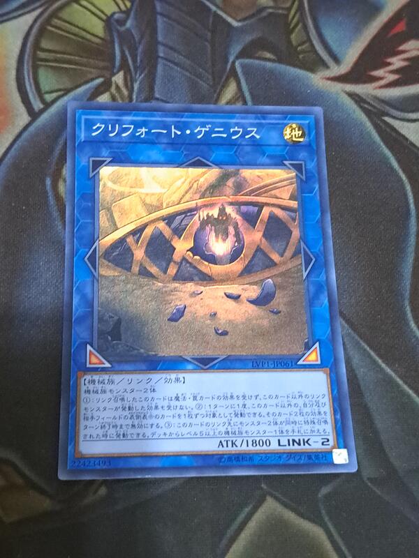 {DARK拍賣}遊戲王-亮面 LVP1-JP061 機殼靈體 | 露天市集 | 全台最大的網路購物市集