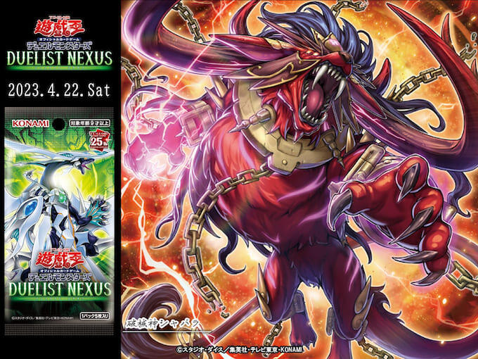 (再生卡鋪) 1201 DUNE-JP019 破械神娑婆羅 韓紙 (普卡) | 露天市集 | 全台最大的網路購物市集