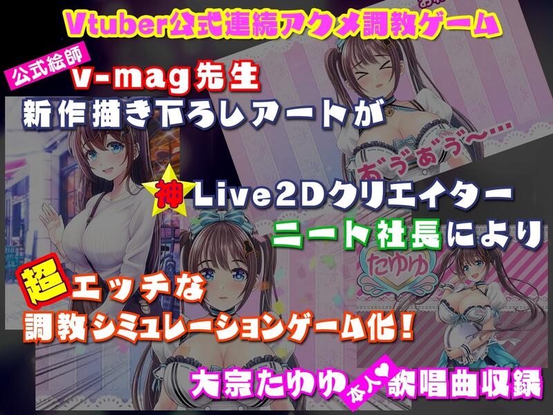 同人動畫遊戲 ネジ込みシミュレーターtma01 たゆゆなメイドの限定裏配信 【巨乳メイドを強力ピストンバイブで連続アクメ 露天市集 全