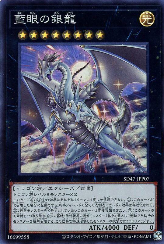 【樂遊wow】韓紙 SD47-JPP07 藍眼銀龍 (亮面) | 露天市集 | 全台最大的網路購物市集