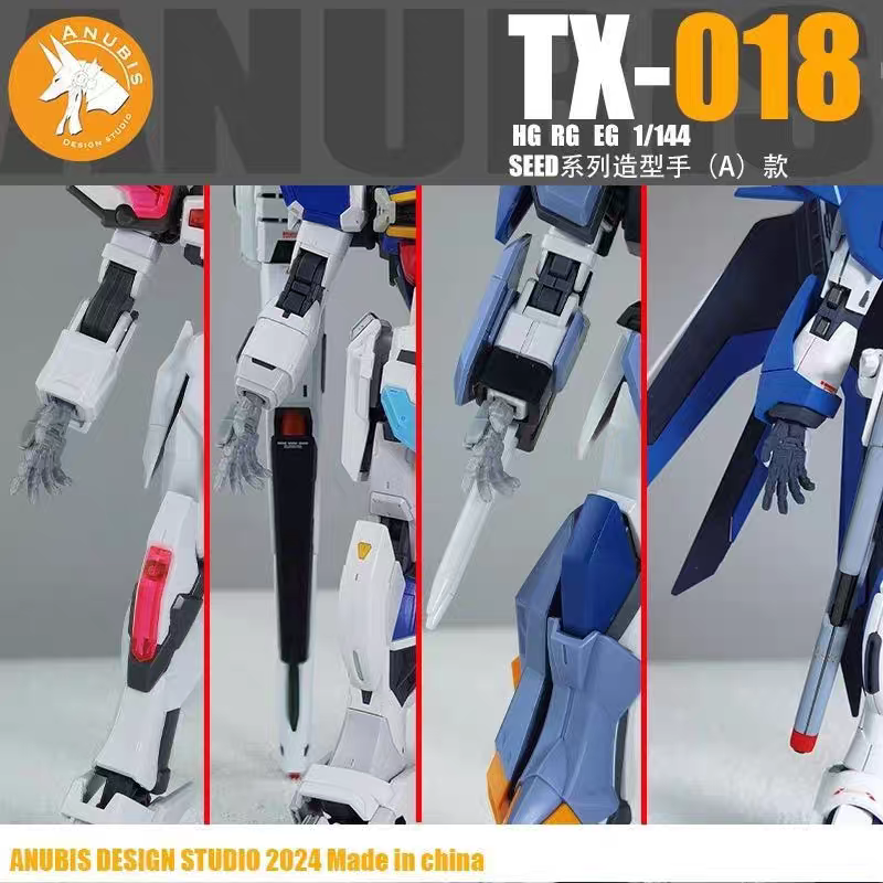 ANUBIS 阿努比斯 HG 1/144 命運 屍裝 SEED 系列 (A) 款造型手 細節改件# TX-018 | 露天市集 | 全台最大的網路購物市集